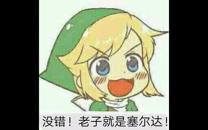 「塞尔达BOTW」卡西瓦回家了!42神庙挑战全通过《塞尔达传说:旷野...