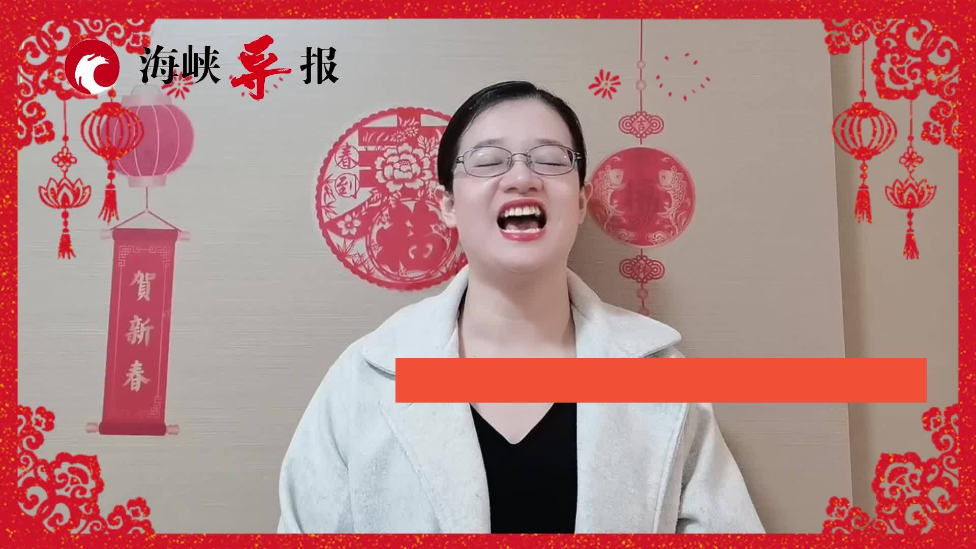 在厦创业台青柯娟娟:祝祖国繁荣昌盛,国泰民安 #卯兔跨海送祝福 #两岸...
