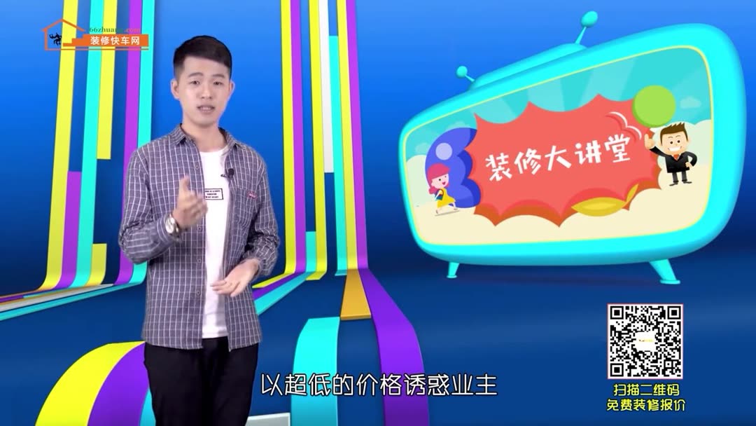 2017株洲装修预算清单明细大全