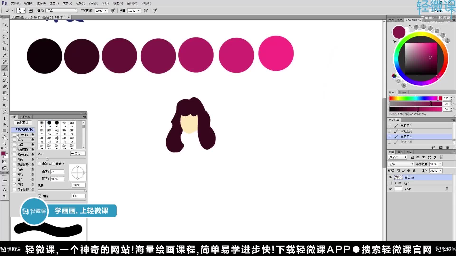 【推荐】手绘漫画初学者教程 初学者怎么画漫画