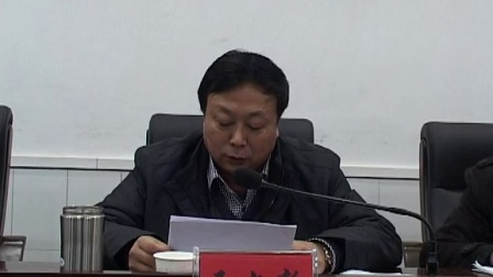 深入开展党的群众路线教育实践活动动员大会2014.3.7选段