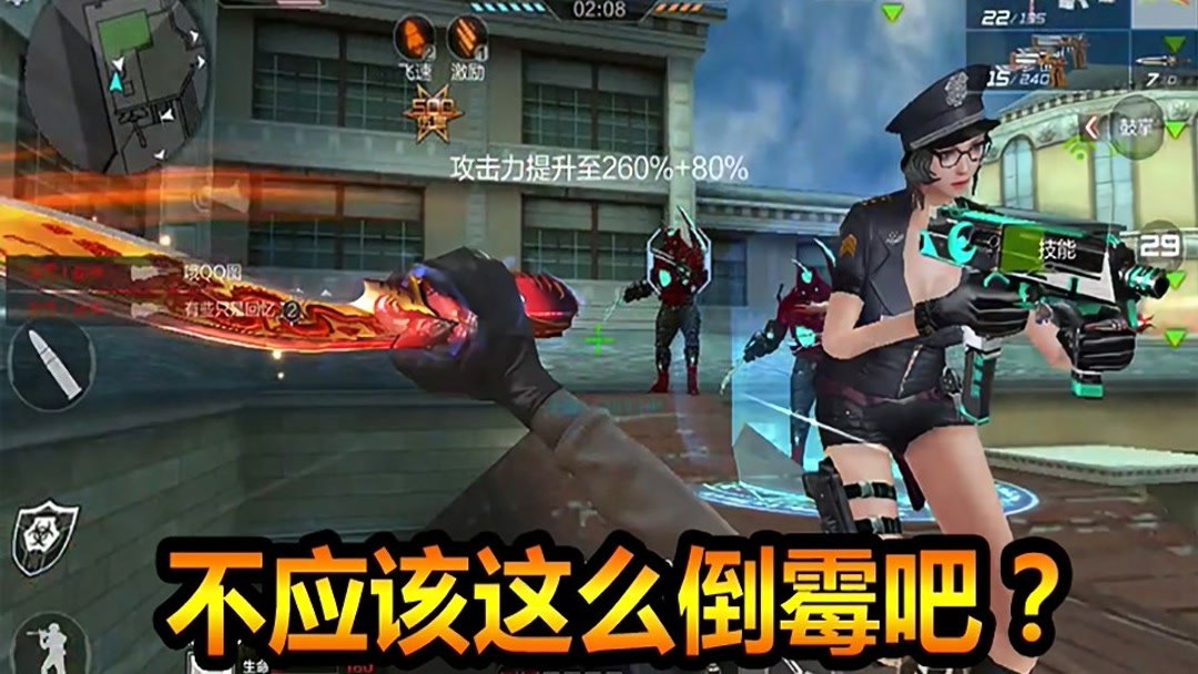 CF生化模式:不应该这么倒霉吧?说啥来啥好气啊!