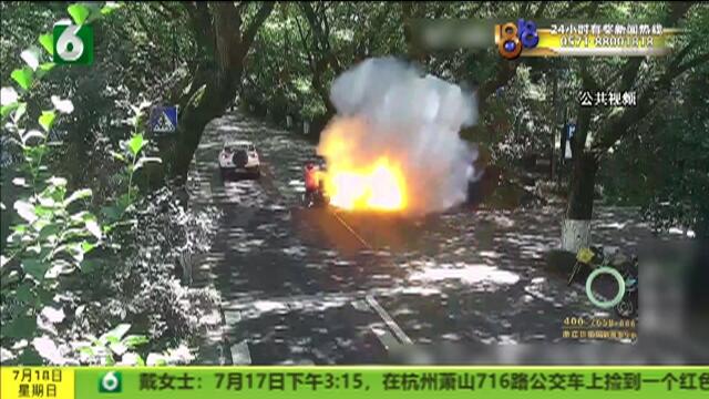 电动自行车突然起火 周围市民纷纷帮忙