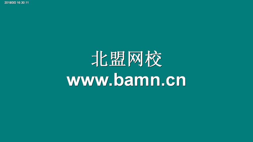【C#图解视频教程】41-参数ref作为实参的一个别名方法改变实参