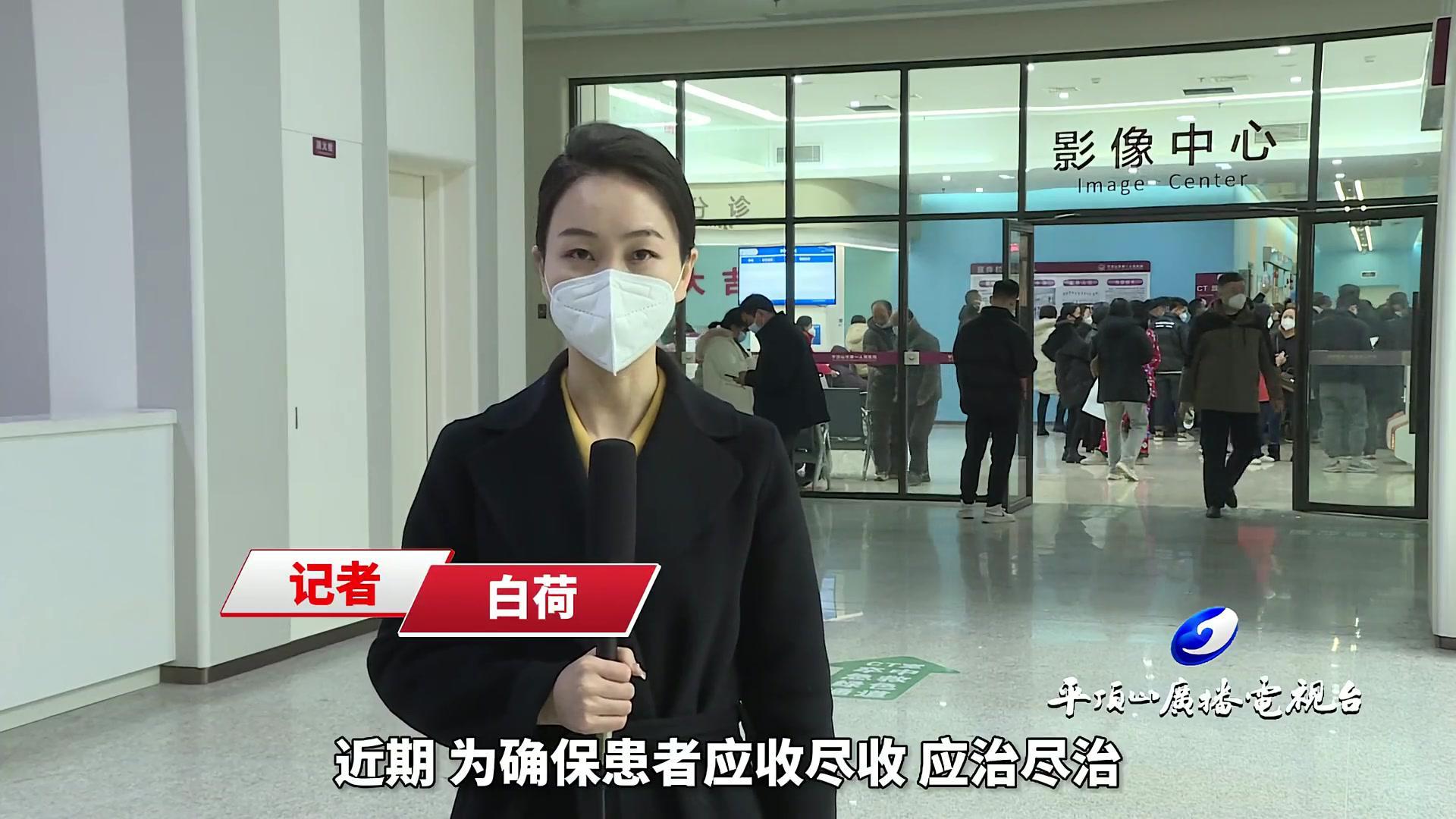 ...、提升能力、优化流程等有效措施,为全力维护人民健康提供有力保障。