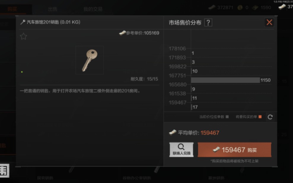 三级?摸到201钥匙谢谢你
