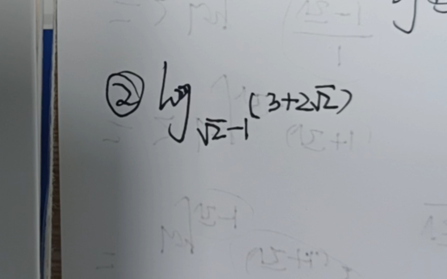 4.3.2换底公式常用结论的运用