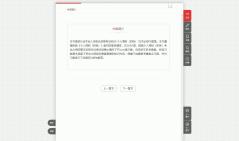 【编号1000447】2023年银行业专业人员职业资格考试《个人理财(...