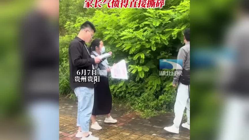 高考当天复读学校就在高考场外招复读生,家长愤怒撕碎了宣传册