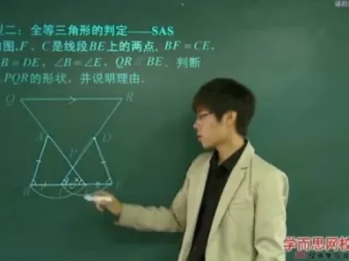 数学中考综合篇之一(全等三角形)第1讲全等三角形的性质和判定的综合...