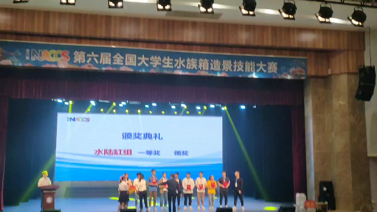 第六届全国大学生水族箱造景技能大赛水陆缸组一等奖。终于证明了...