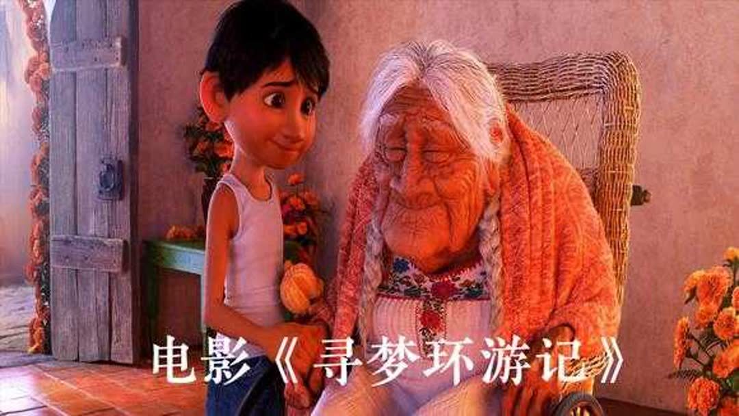 豆瓣9.1分的电影,作为动画界的金字招牌,皮克斯从不会让人失望