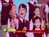 [第一时间]厉害了我的国:多地举办现场活动喜迎国庆
