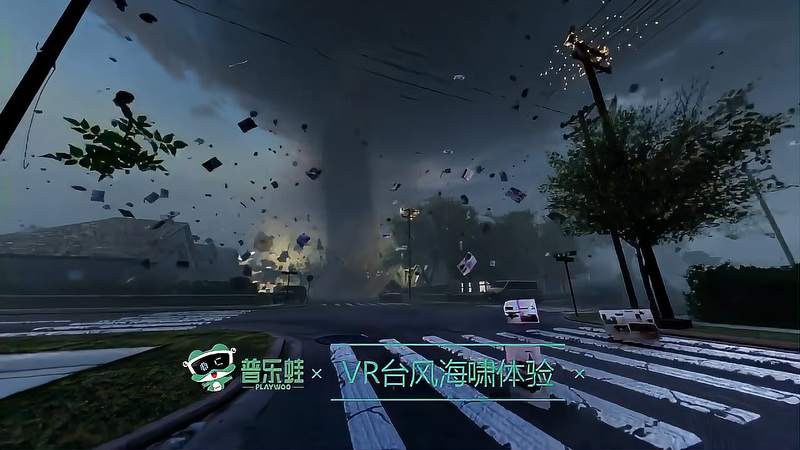 VR台风地震模拟体验设备VR台风海啸馆体验暴风雨过程