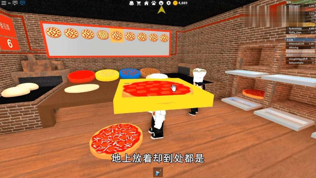   厨师模拟器:后厨缺少食材,仓库无人进货,经理外出撩妹