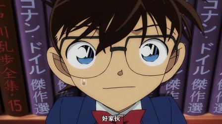 在柯南里你甚至可以看见推理