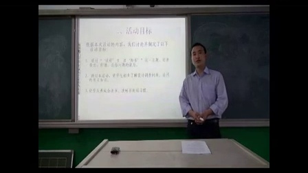 “读好”书 读“好书”张德民向阳小学_综合实践说课