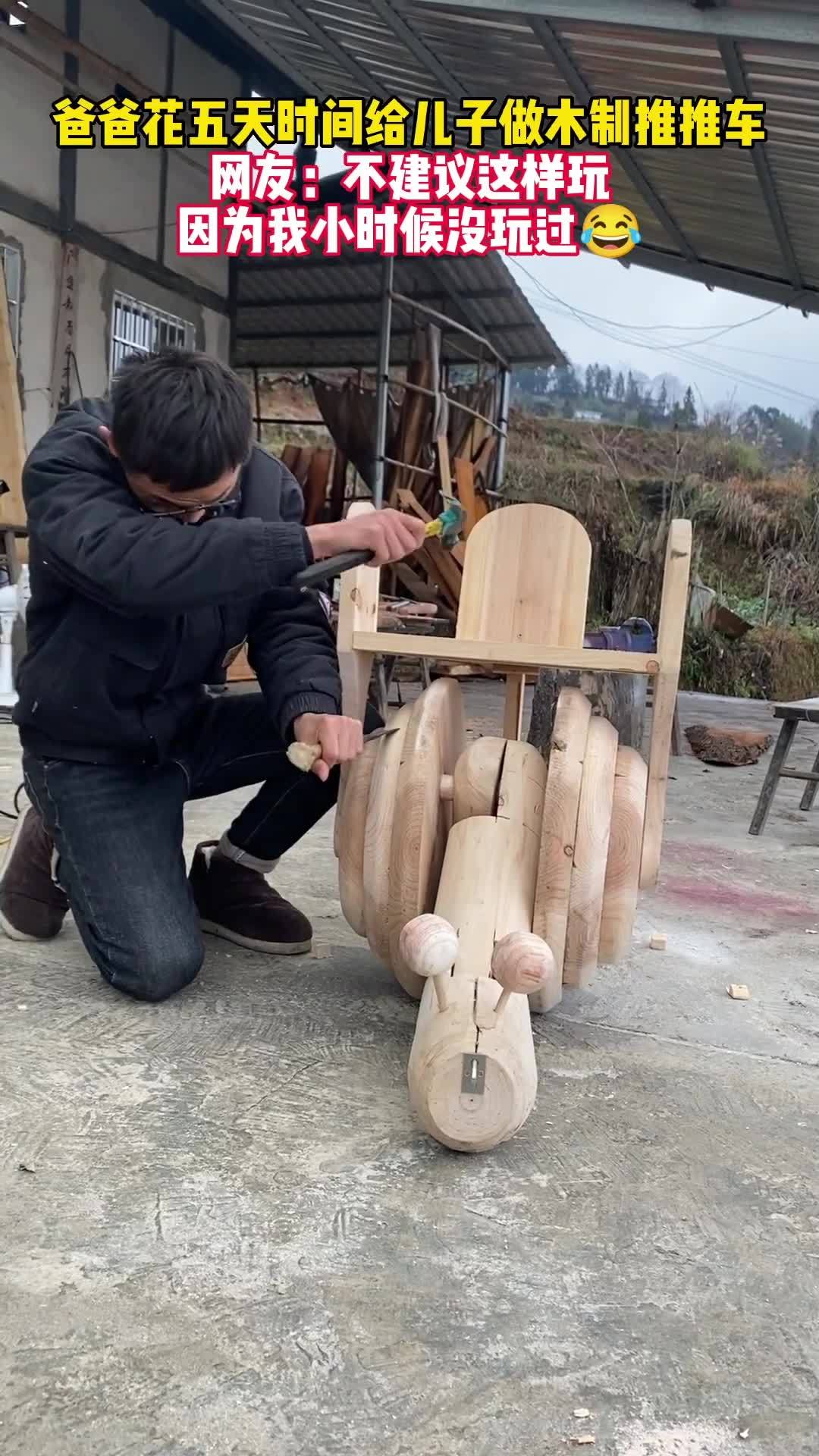 爸爸花五天时间给儿子做木制推推车!