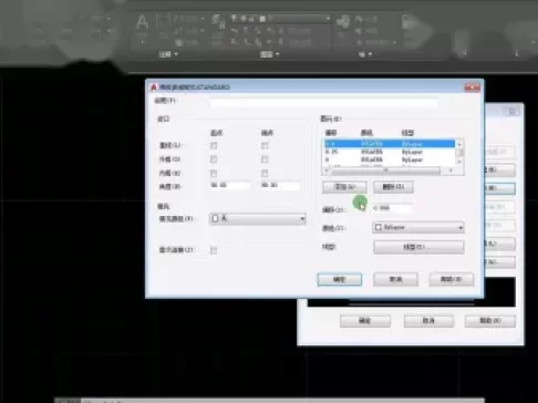 CAD教程课时44 04.02 多线-02绘制02.mp4