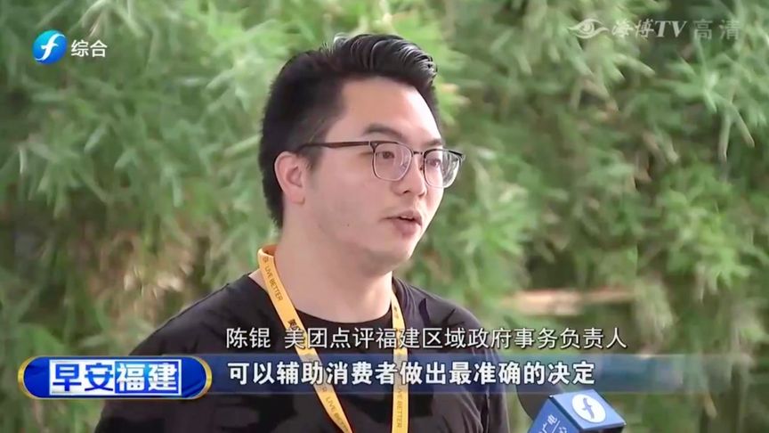 福建:杜绝浪费各有实招,“光盘行动”渐入人心