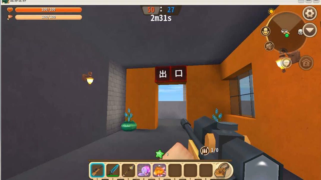 迷你世界联机对战太厉害的我们找不到对手