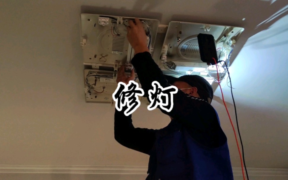 曲阜蒋哥检修各种灯LED,修灯修电查电改电