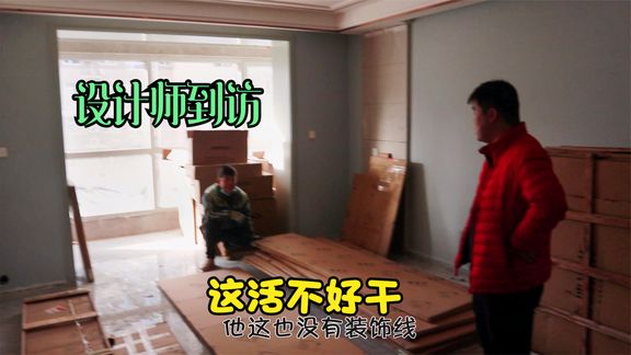 设计师今天突然到访:嘱咐衣柜小细节