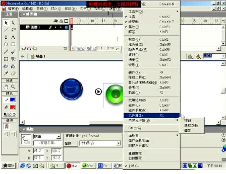 flash mx 2004 教程flash 2004 教程7之元件库操作