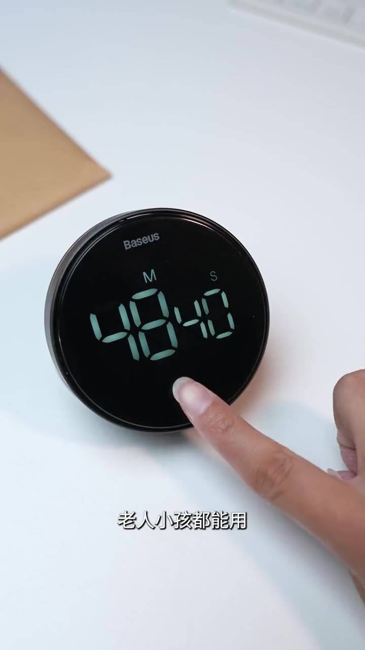 一个能让你自律,不受干扰的计时器,让你距离成功有迈了一大步