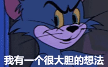 【情殇印伤】明日方舟当up主将自己翻唱的歌放入游戏视频时