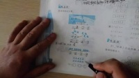 苏教版数学一年级上册课堂练习连加连减讲解