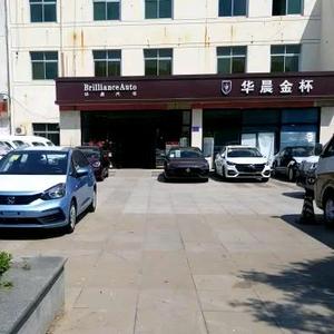 永清县中车行汽车销售有限公司 