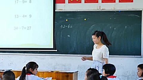 一年级下册课例35《退位减法练习课》(人教版小学数学省级优秀示范...