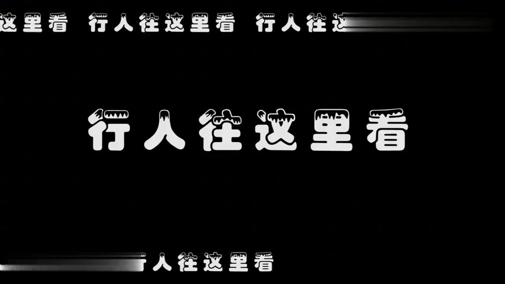 《文明交通安全出行》,一起来欣赏吧!