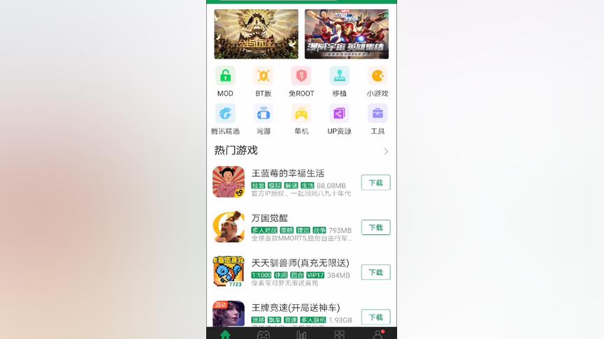 教大家下载我的世界植物大战僵尸
