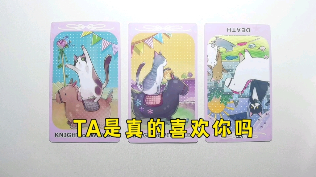 TA是真的喜欢你吗?还是你想多了