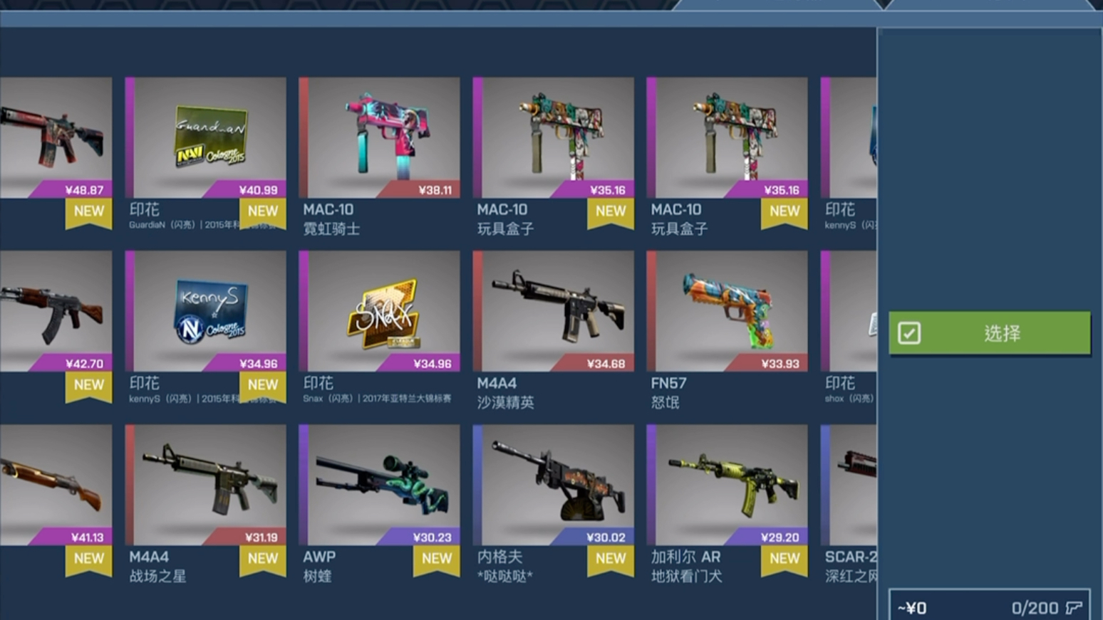 虽然是开箱模拟器可我感觉我比大白运气好