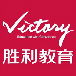胜利教育 