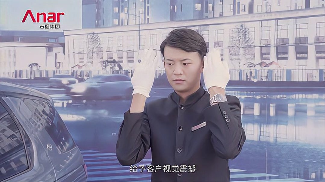 【石榴集团】 案场管理-服务力提升