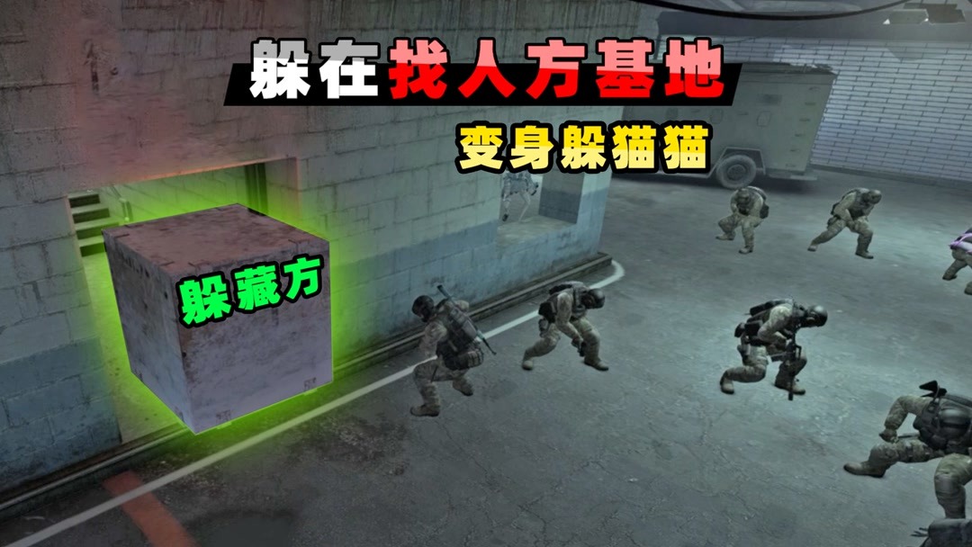 【小贝】演员都不敢这么演!躲在找人方出生点,他们却浑然不知?