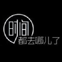 品味经典老歌 