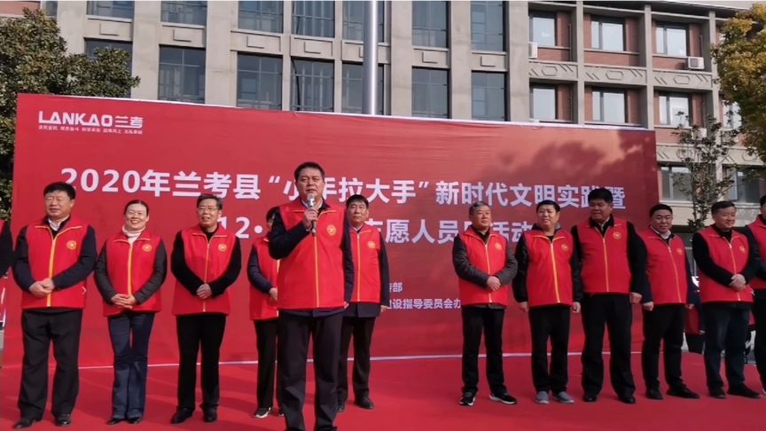 七千名志愿者开展“小手拉大手”新时代文明实践活动