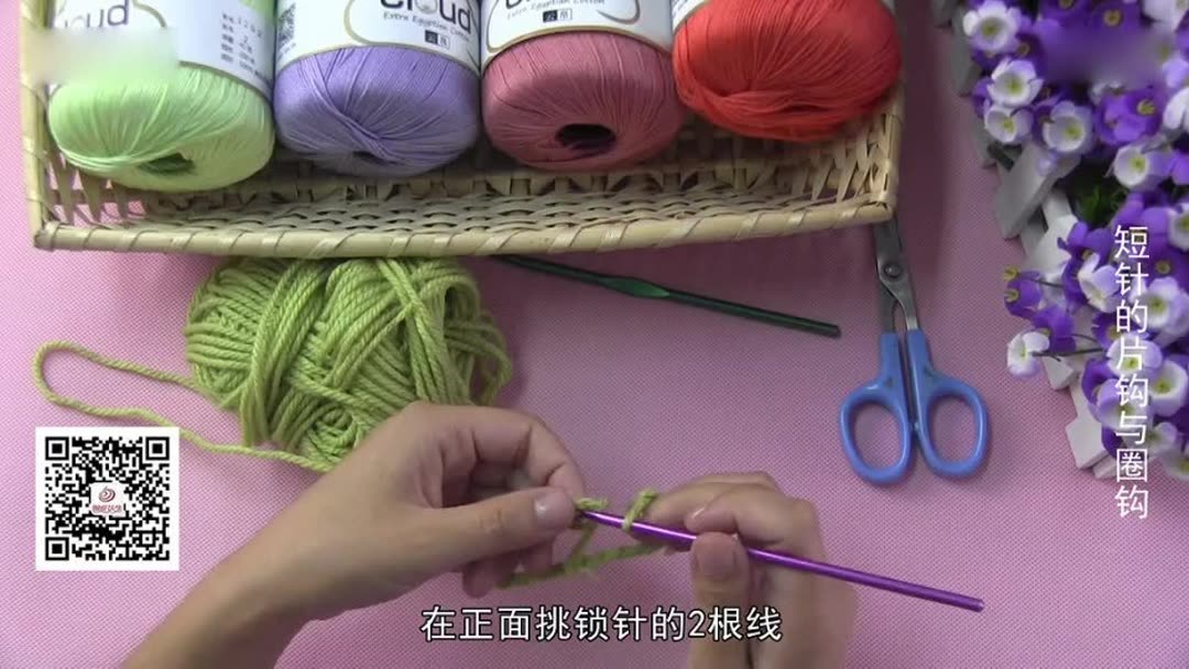 钩针基础 短针的片钩与圈钩