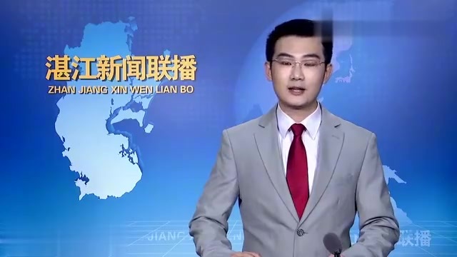 湛江:深化国资国企改革组建新产业集团