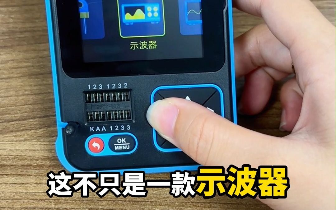 如果想让你的电子电路学习维修工作更上一层楼,那就开始使用示波器吧!