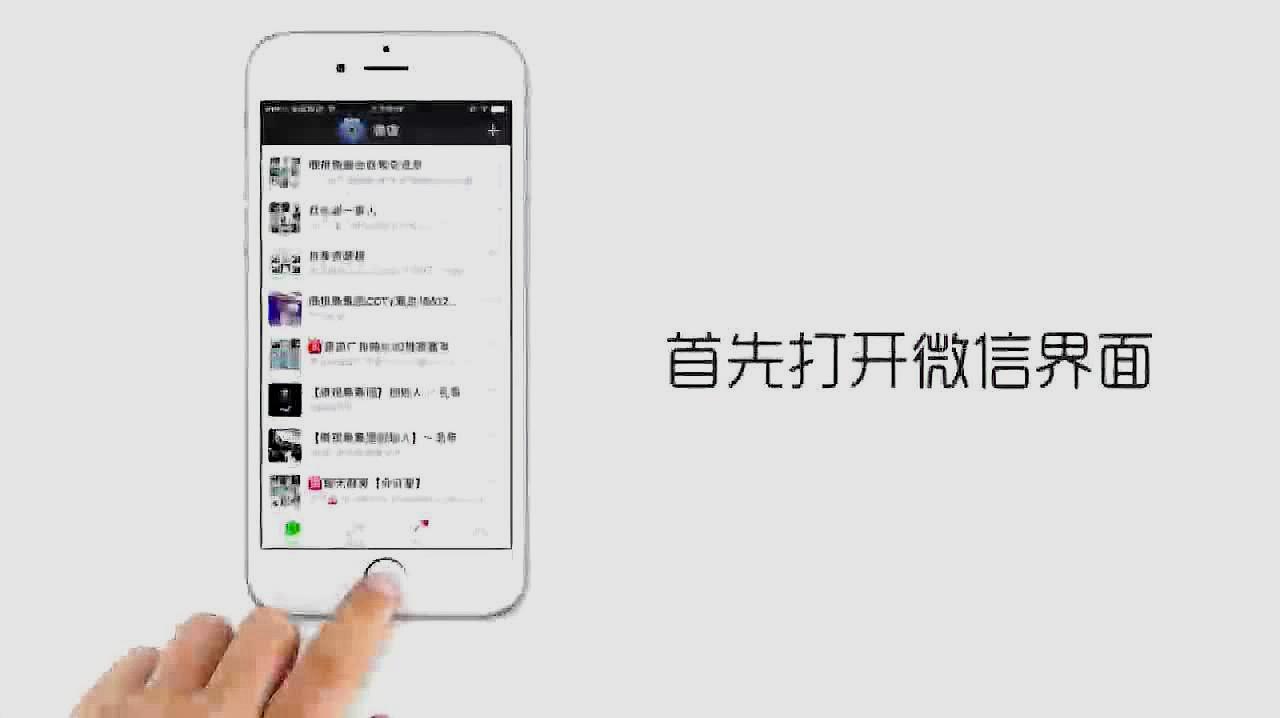 雷达加朋友怎么用?微信居然还可以这样加好友