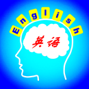 英语小达人（爱奇艺） 