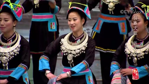 [中华优秀传统文化]“侗族大歌”养人心