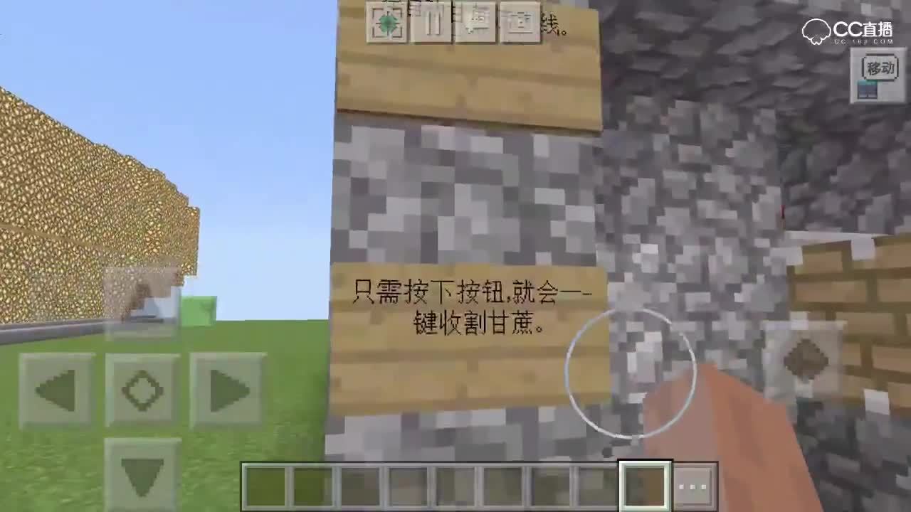 教程!全自动农场收割机 我的世界 静观思禅