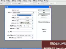 photoshop视频教程 photoshop软件教程 photoshop基础教程